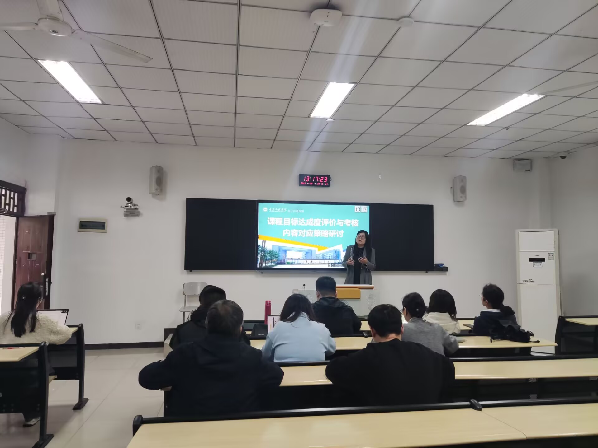 通信系开展课程目标达成度评价与考核内容对应策略 研讨活动